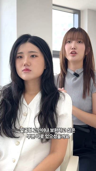 가로의 여백이 고민이라면 인니트 인니트김도이 헤어컨설팅 퍼스널헤어 긴머리컨설팅 Youtube