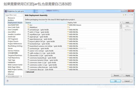Eclipse中一个项目引用另一个项目或者其他项目的jar的方法eclipse依赖其他项目的jar包 Csdn博客