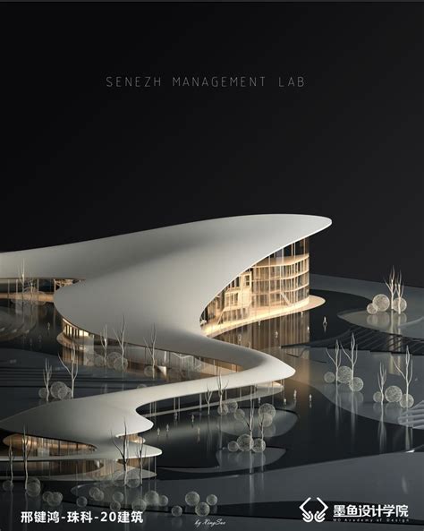 Senezh Management Lab 概念模型表达 Architecture Building Design
