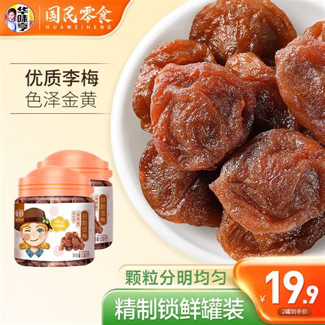 京东99包安装火花塞 一起活动吧