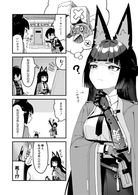 Hoshimi Miyabi Belle Tsukishiro Yanagi And Hori Susumu Zenless Zone