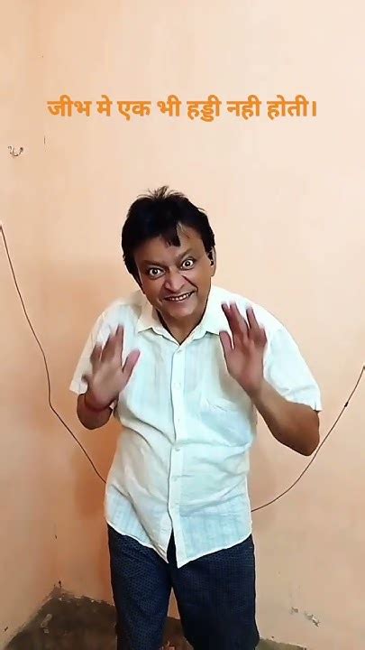 जीभ मे एक भी हड्डी नही होती ।🙏 Youtube