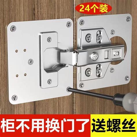 不鏽鋼鉸鍊修復固定片 不銹鋼鉸鏈安裝板柜門加厚修復板合頁固定板安裝片鉸鏈孔修復神器 露天市集 全台最大的網路購物市集