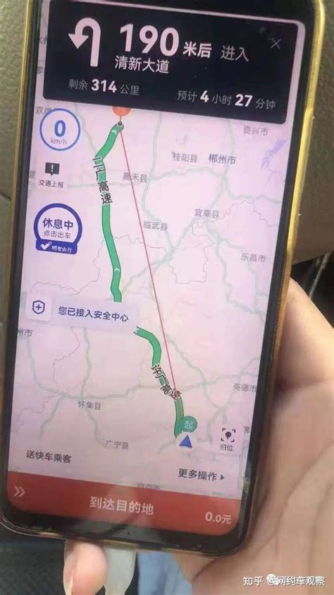 滴滴司机，我只做预约单，每天流水破千！ 知乎