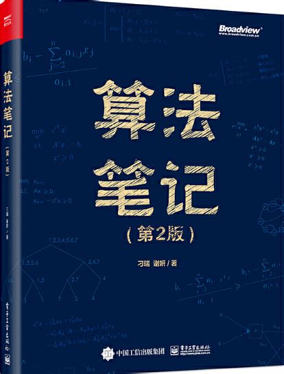 2019 Csp S1 提高组第1轮 三、完善程序（单选题，每题 3 分，共计 30 分）2、取石子2019提高组初赛补全代码 Csdn博客