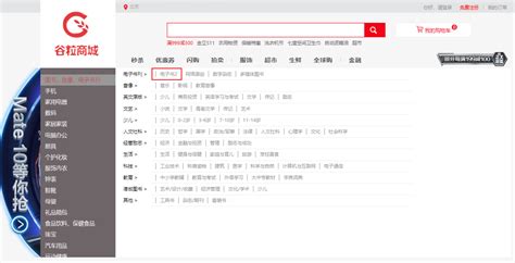 谷粒商城 商城主页类目 高级篇笔记三gulimall静态资源页面 Csdn博客