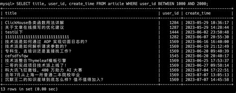 付费MySQL WHERE 条件查询重点搞懂 通配符MyBatis 中的 和 的区别MySQL 会如何处理连续的 通配符 二哥的Java进阶之路