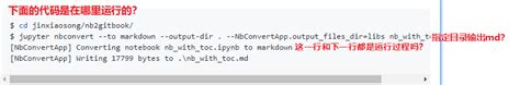 Export Ipynb As Html With Toc Issue Jiaxiangbu Tutoring Github