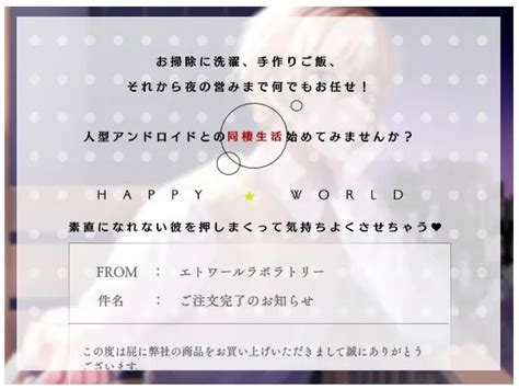 ハッピーワールド Sora・ご奉仕sex Dlgirl