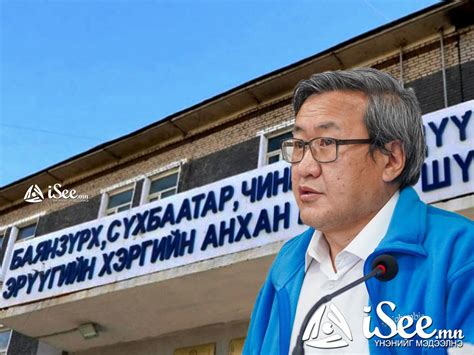 Ч Мөнхбаярын өмгөөлөгч Г Баасан А Батдорж нарыг тус бүр нэг сая