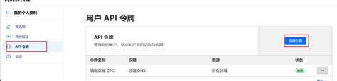 IPv6实现内网穿透极低成本保姆级教程 ipv6内网穿透 CSDN博客