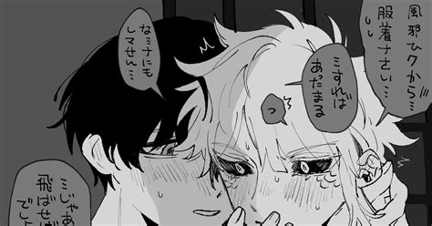 創作bl 捨て子と蛇パパ 涼芽ヒタキのマンガ 漫画 オリジナル オリジナル1000users入り Pixiv