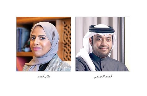 ولي العهد يصدر قرارًا بتعيين مديرين في مكتب النائب الأول لرئيس مجلس