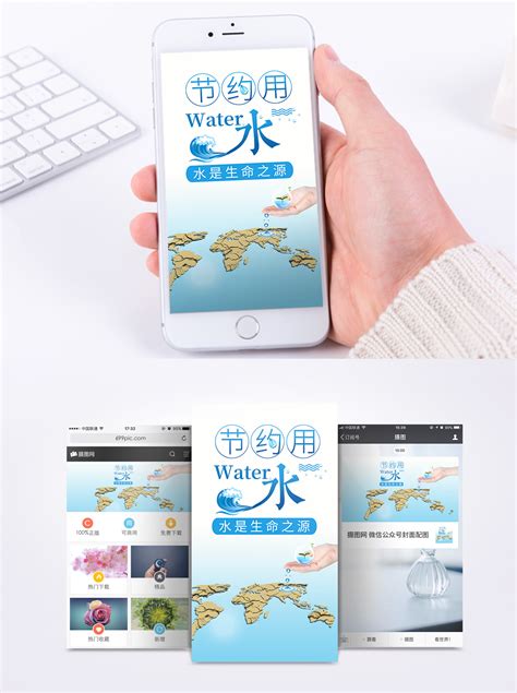 水环保banner图片 水环保banner素材 水环保banner高清图片 摄图网图片下载