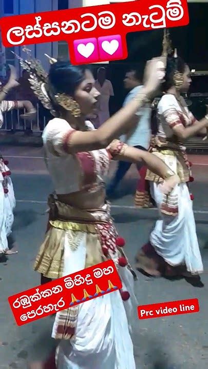 Shots Kawadi Entertainment ලස්සනටම නැටුම් බලන්න 💟💟රඹුක්කන මිහිදු මහ