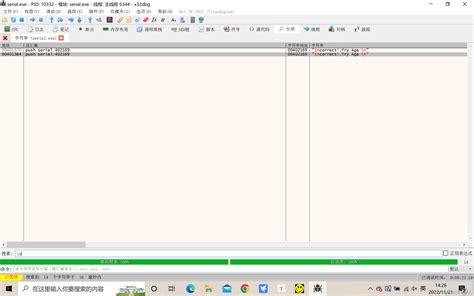 汇编逆向 入门反汇编代码怎么看 Csdn博客