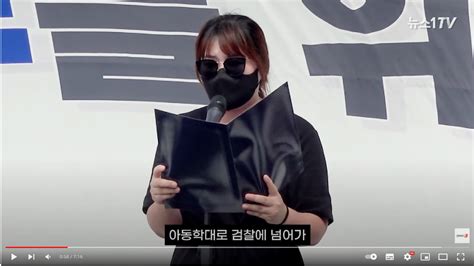 9년차 현직 특수교사 선생님의 발언 서이초 사건 전날 생긴 일 Dogdripnet 개드립