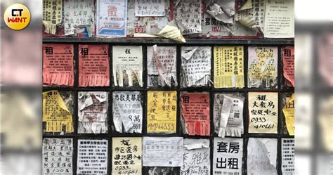 女留學生小心愛爾蘭驚傳色房東以性換租 當地專家籲速立法 國際 CTWANT