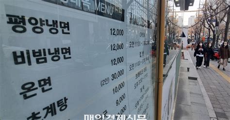 음식·숙박비 오르며 생산자물가 2개월 연속 상승