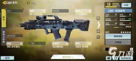 2022年有什么适合四个人玩的游戏有哪些 有趣的多人组队游戏推荐 九游手机游戏