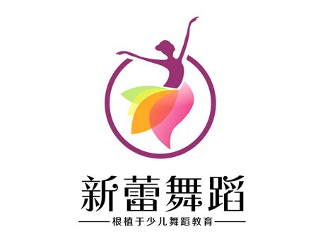新蕾舞蹈培训机构LOGO设计 LOGO123