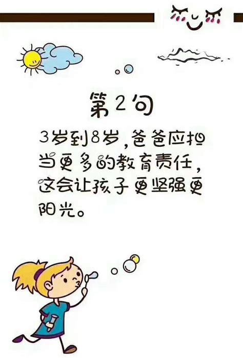 作為家長的你是否會這樣呢 每日頭條