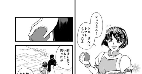 幻想水滸伝2 幻水らくがきまとめ 之太郎のイラスト Pixiv