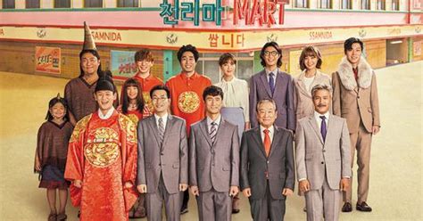 단독 천리마마트 백승룡 Pd 종영소감 따듯하고 행복하고 판타지한 시간