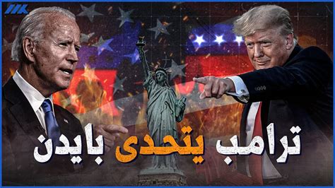 بوادر الحرب الأهلية الأمريكية بدأت في الظهور Youtube