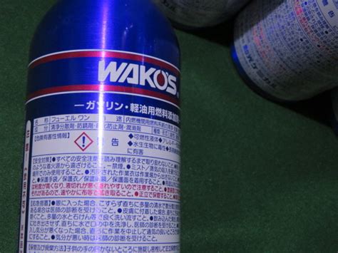 Yahooオークション ワコーズ フューエルワン F 1 200ml 4本セット