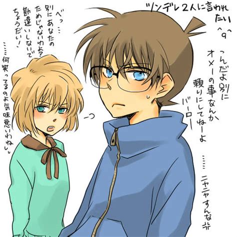 コナンぜひ言われたい KURO