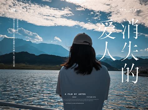 故事 消失的爱人和她西行者罗少 站酷zcool