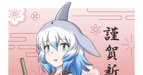 けものフレンズ 謹賀新年2023 とうきのイラスト Pixiv