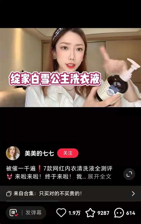 4亿女性撑起10万亿消费，新锐品牌如何玩转她经济？ 36氪