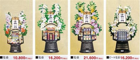生花篭盛等 御供物のご案内JAとぴあ浜松