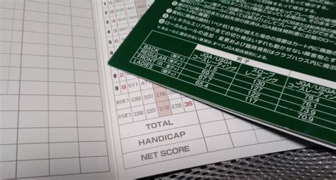 ゴルフ・ハンディキャップ！計算の仕方や取得方法を分かりやすく解説！ サラットゴルフ