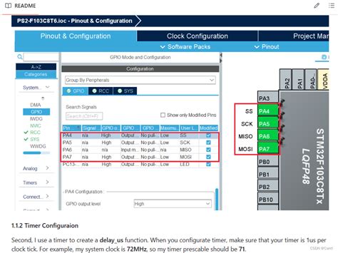 基于hal库ps2——便于移植的stm32代码编写stm32ps2遥控器hal库移植 Csdn博客