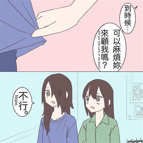 女友有兩個大鼻孔 卻沒有應有的功能⋯ （鼻中隔彎曲鼻瘜肉） 彩虹板 Dcard