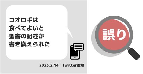 Factcheck Navi ファクトチェックナビ｜誤情報に惑わされないためにーfij