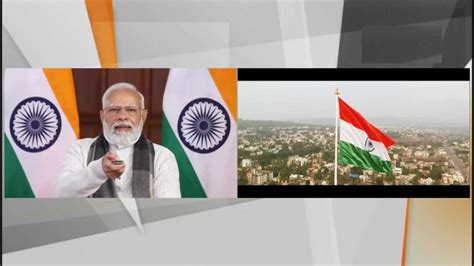 Pm मोदी ने किया सांसद खेल महाकुंभ 2022 2023 के दूसरे चरण