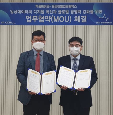 박셀바이오 간암치료제 신속한 글로벌 임상 나선다 파이낸셜뉴스