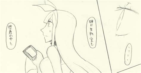 ぴく論破】 【ぴく論破】武者震い【学園捜査】 庚ゆう爆死中のマンガ 【ぴく論破】学園捜査 【ぴく論破】交流 【ぴく論破】学園捜査