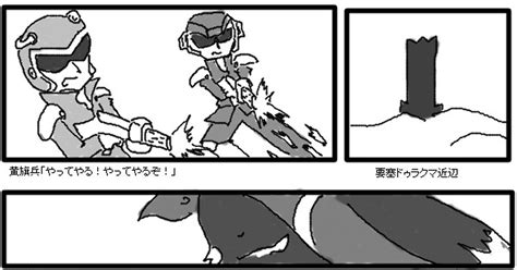 ポケクロ】 【ポケクロ】屍肉漁りの神頼み【交流】 じぇいうさぎのマンガ 【ポケクロ交流】 沈む大地【赤】 Pixiv