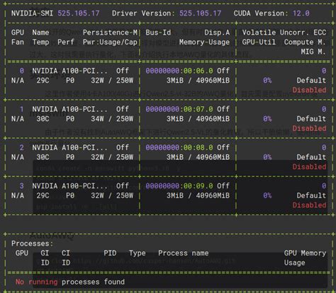Qwen25 Vl实现本地awq量化