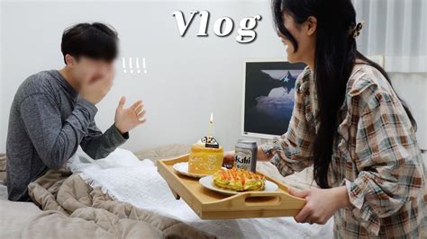 남편 놀래키기 성공 신혼 생일상 And 이벤트🎂 사주보고 유튜브 시작하게된 썰😭 Youtube