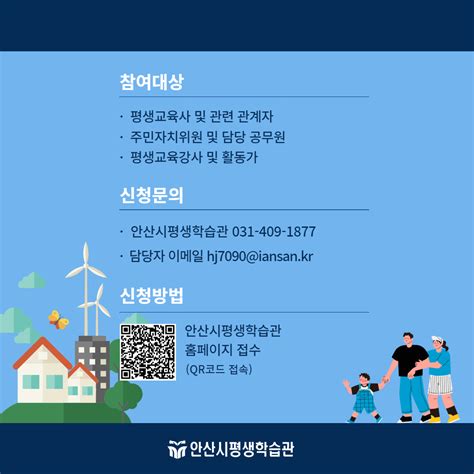 사단법인 한국평생교육총연합회