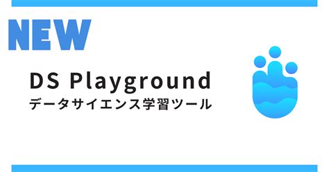 母平均の区間推定と検定 正規分布と標準誤差の概念 青の統計学 データサイエンス総合メディア