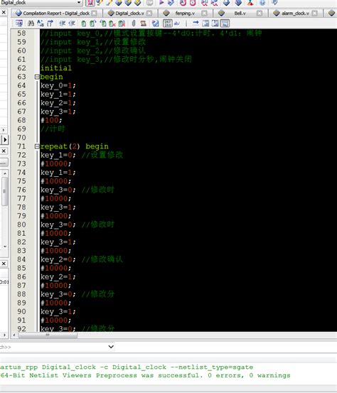数字时钟设计verilog代码quartus仿真quarter代码仿真 Csdn博客