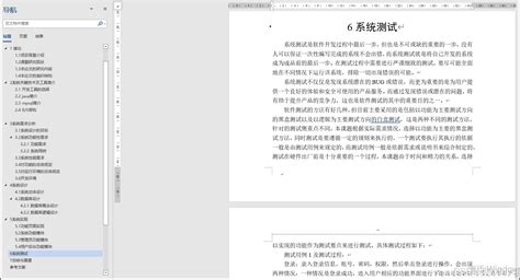 Springboot毕设项目高校就业服务系统q7w0rjavavuemybatismavenmysqlsprnig） Csdn博客