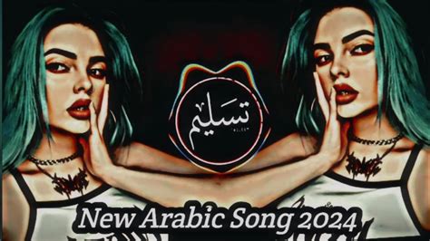 New Arabic Remix Tik Tok Song 2024 Remix Music Bass Boosted